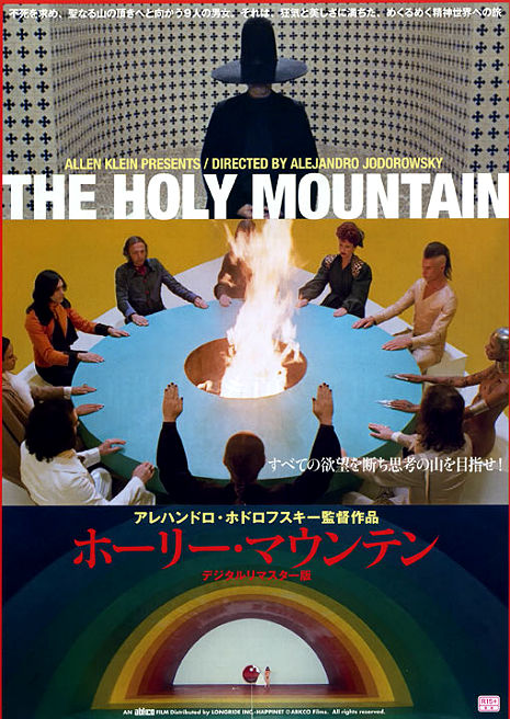 Alejandro Jodorowky’s ‘The Holy Mountain’ in all of its magical glory