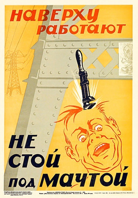 Be careful with that hammer & sickle, Eugene: Soviet accident ...